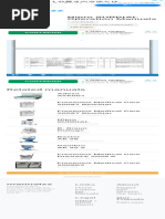 HomeChoice APD Alarm Troubleshooting Guide | PDF | Medical Treatments ...
