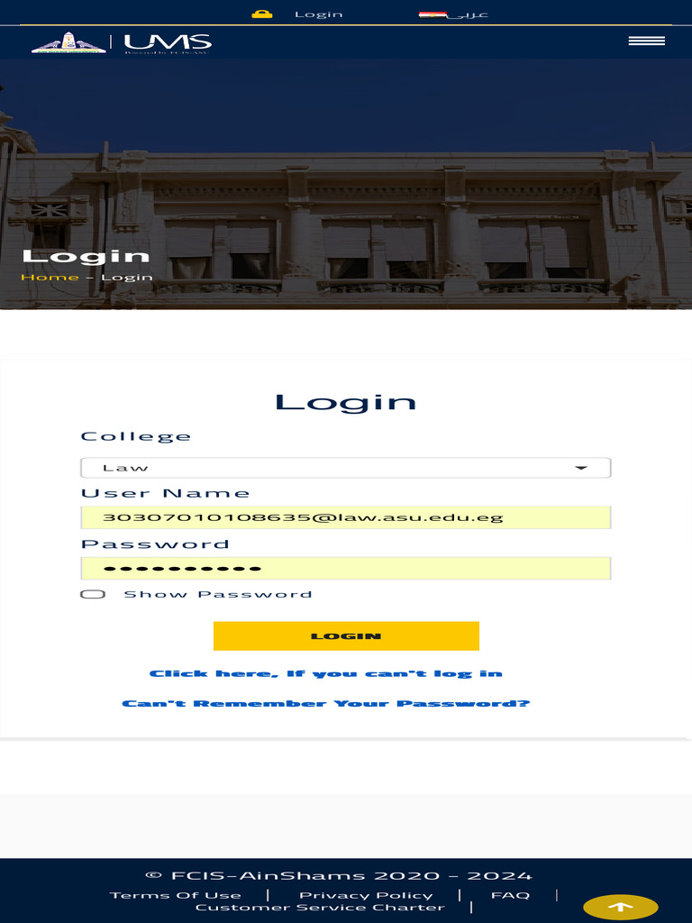 Login ASU Smart Campus | PDF