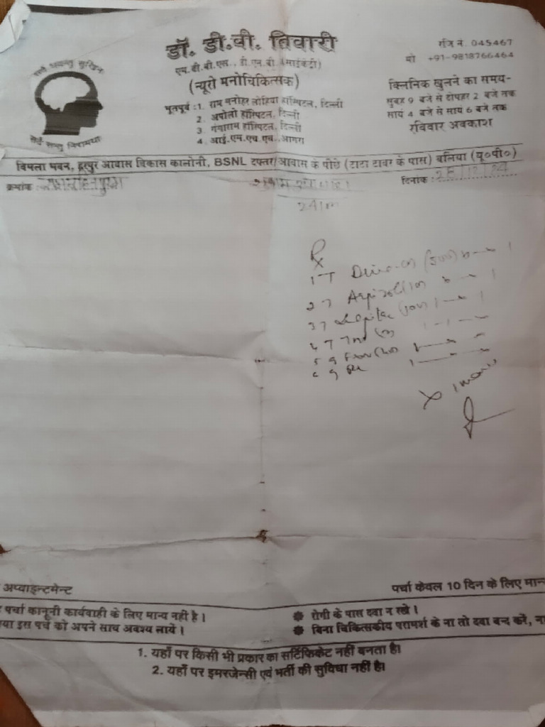 Shubham Parchi | PDF