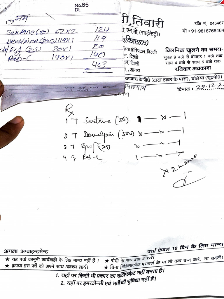 Shubham DB Tiwari | PDF