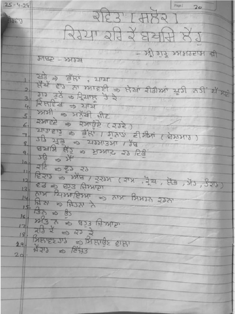 Class X Kavita 2 | PDF