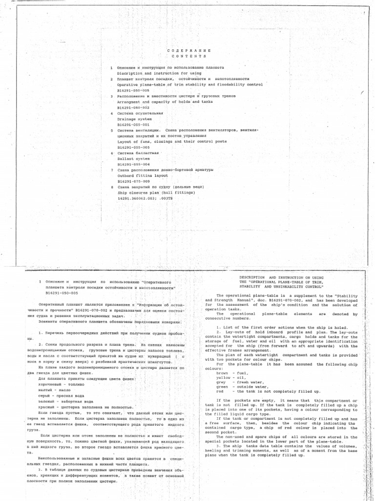 Text of Trim Stability and Floodability - Booklet of Plans | PDF