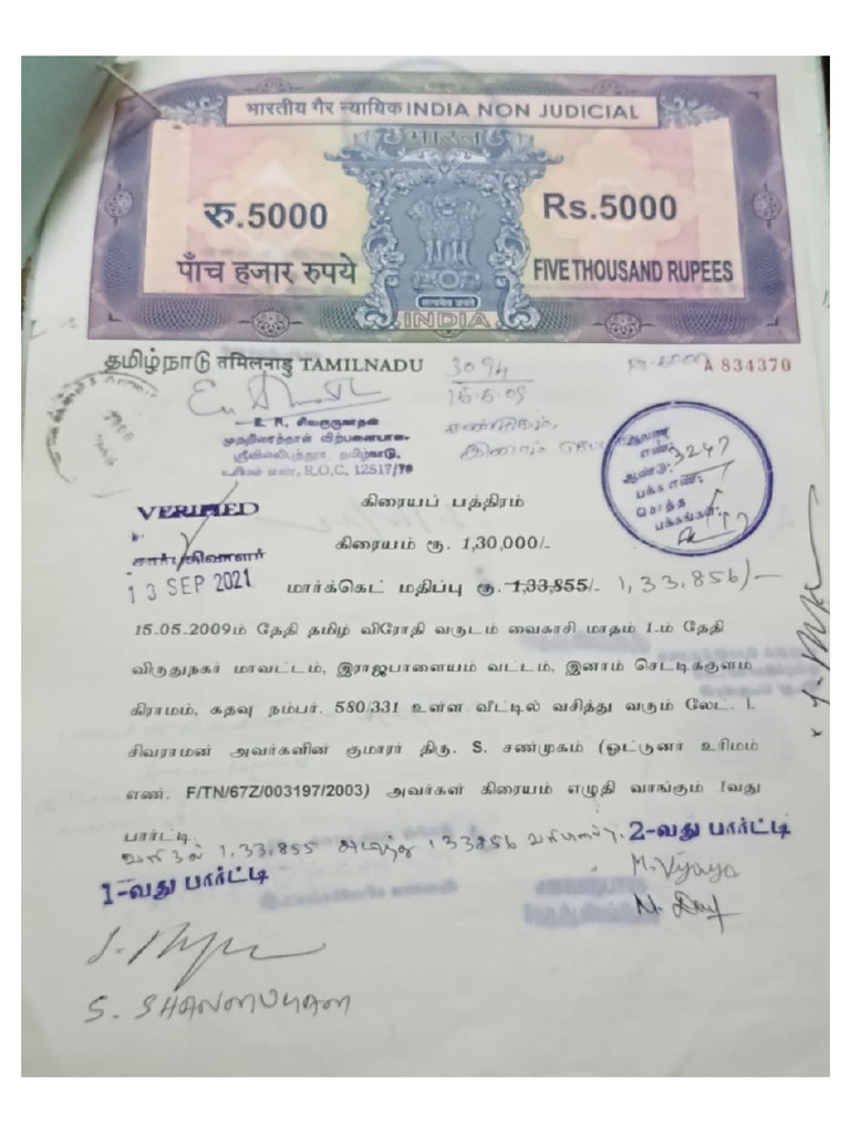 Suresh - Main Document | PDF