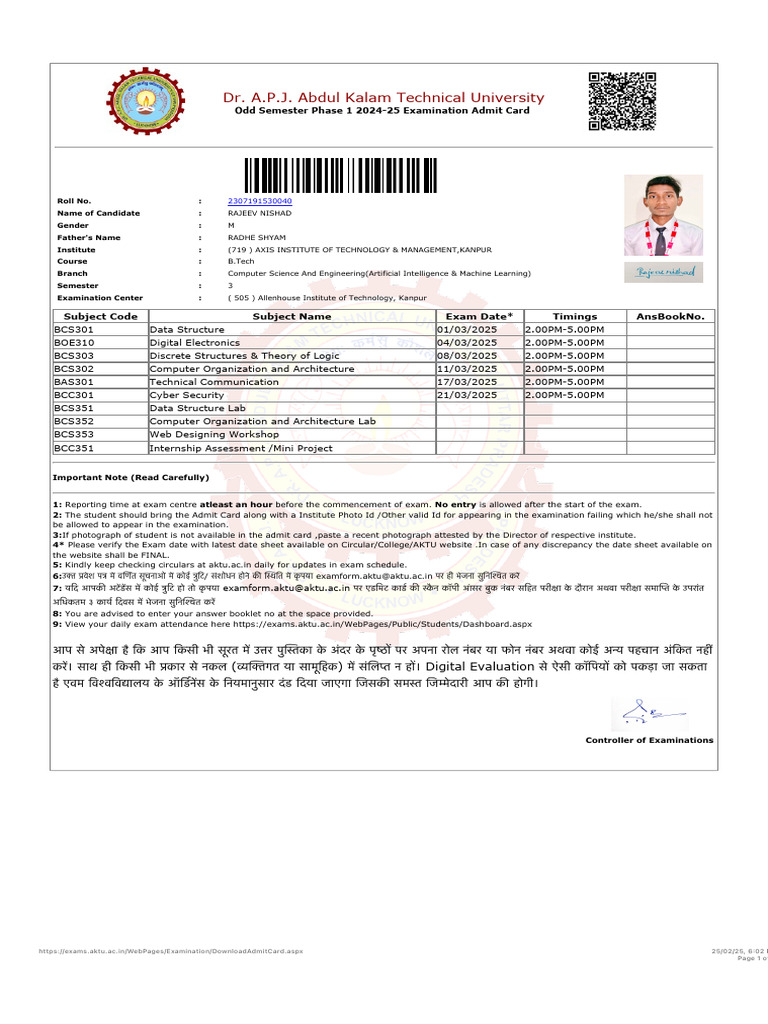 Admit Card | PDF | Computing