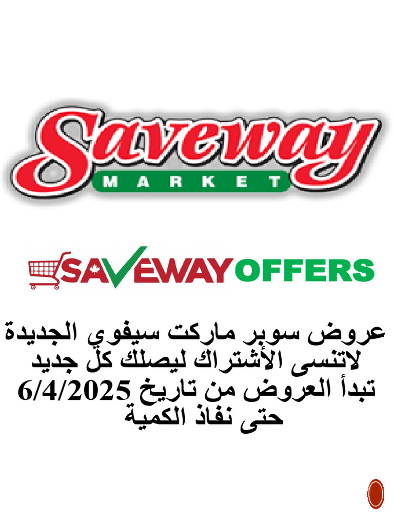 Saveway Offers 6 Apr - 250406 - 131213 | PDF