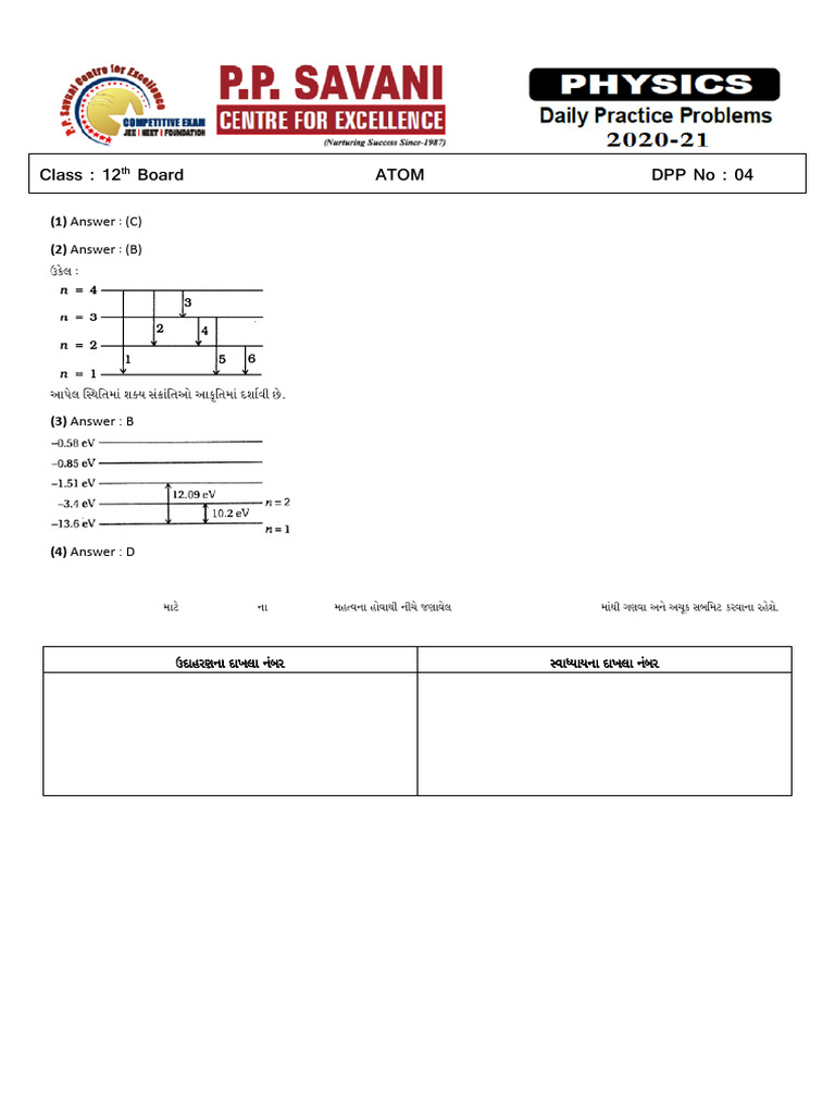 Phy DPP Lec 04 Solution | PDF