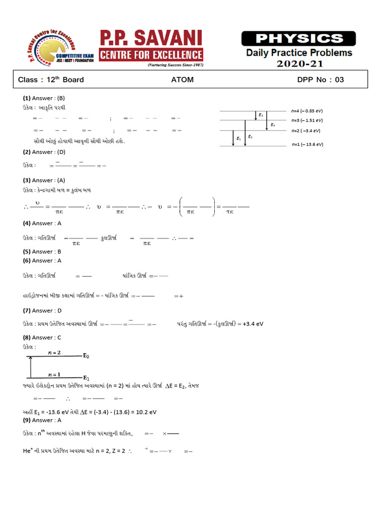PHY DPP-LEC-03 -SOLUTION | PDF