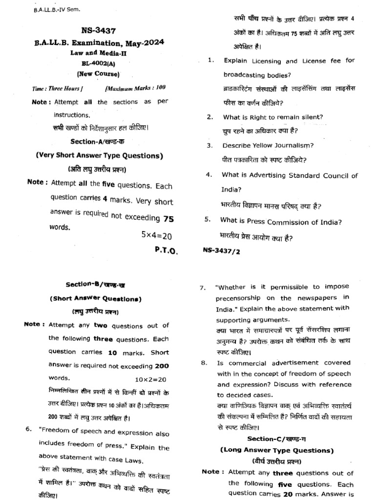 Ballb 4 Sem Law and Media 2 Ns 3437 May 2024 | PDF