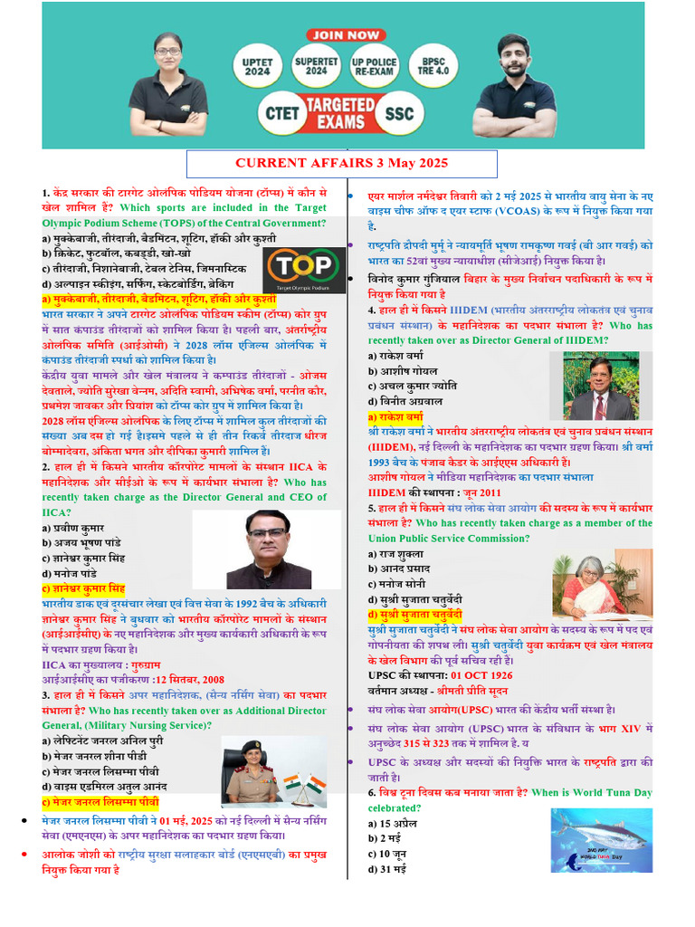 3 May 2025 Current Affairs | PDF