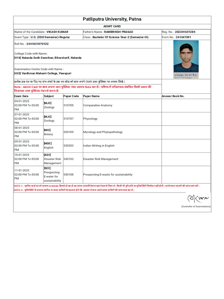 Vikash Sem 3 Admit Card | PDF