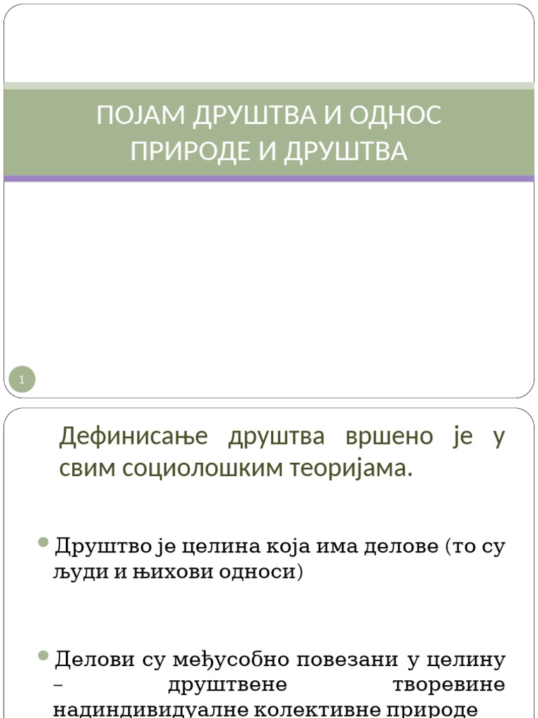 Pojam Drustva I Odnos Prirode I Drustva | PDF