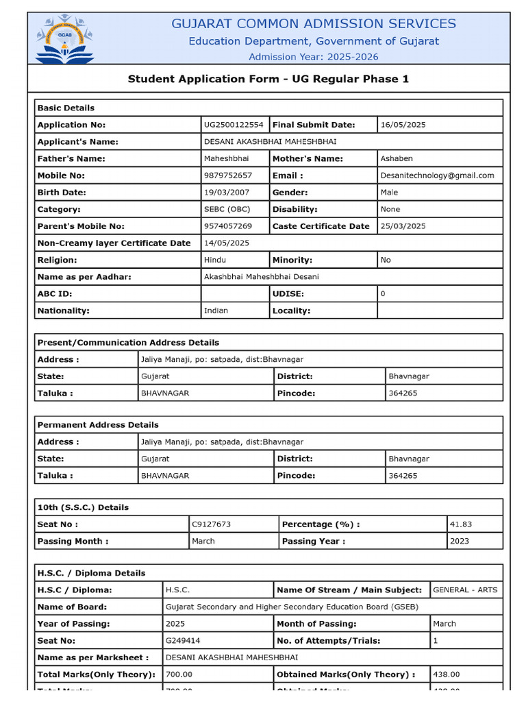ApplicationForm 1 | PDF