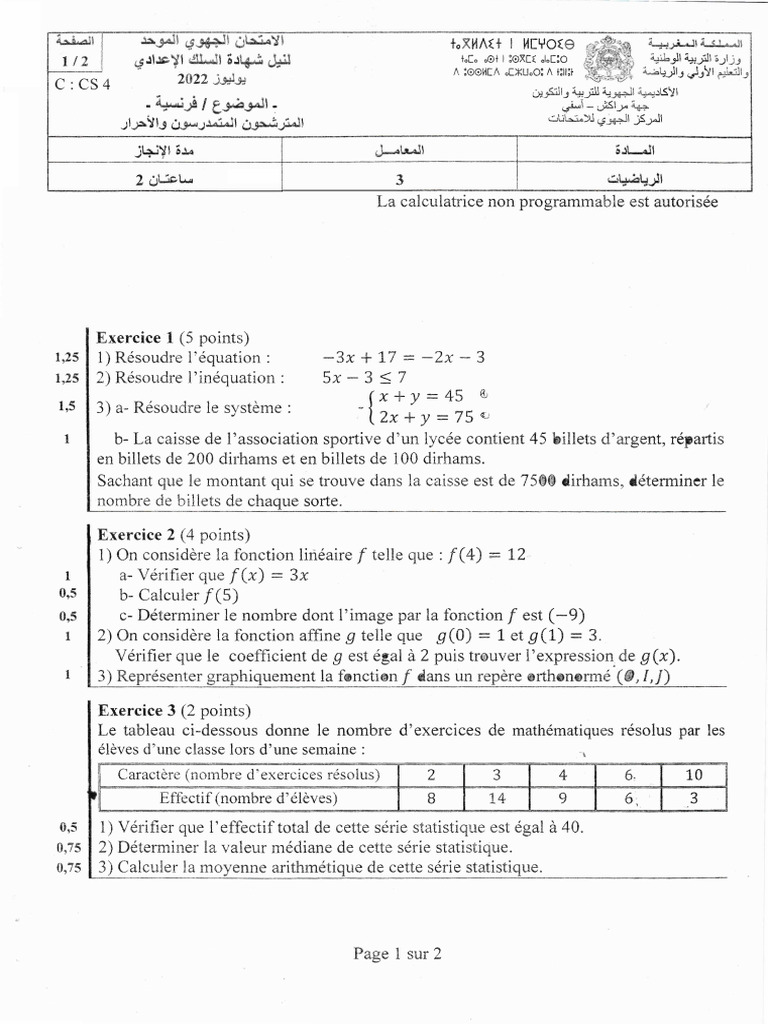 Examen Regional Maths 3APIC Marrakech 2022 | PDF