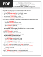 Standard 3 English Revision Exercise | PDF | Cognitive Science | Human ...