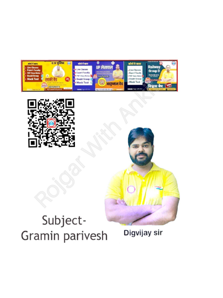 Gramin Parivesh Rwa | PDF