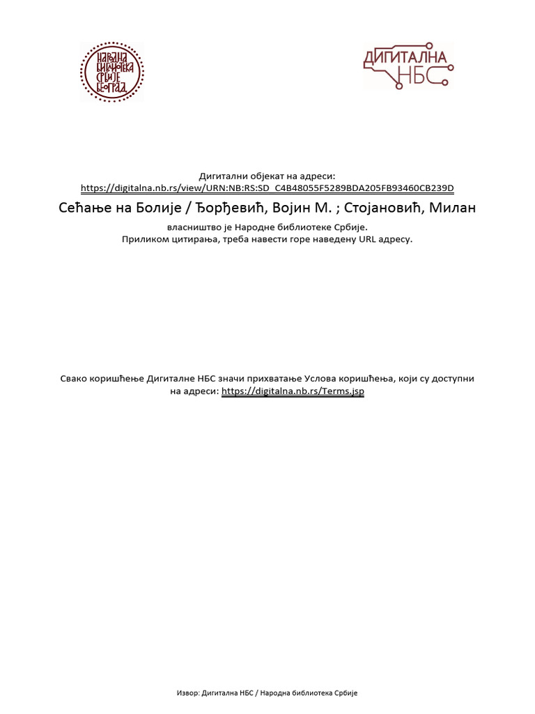 Knjiga Srbija 1 | PDF