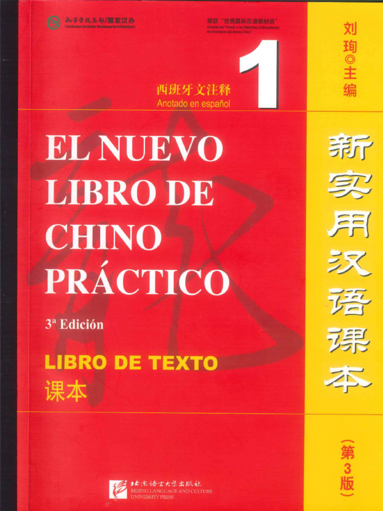 Texto - El Nuevo Libro de Aprender Chino - 3.ed | PDF
