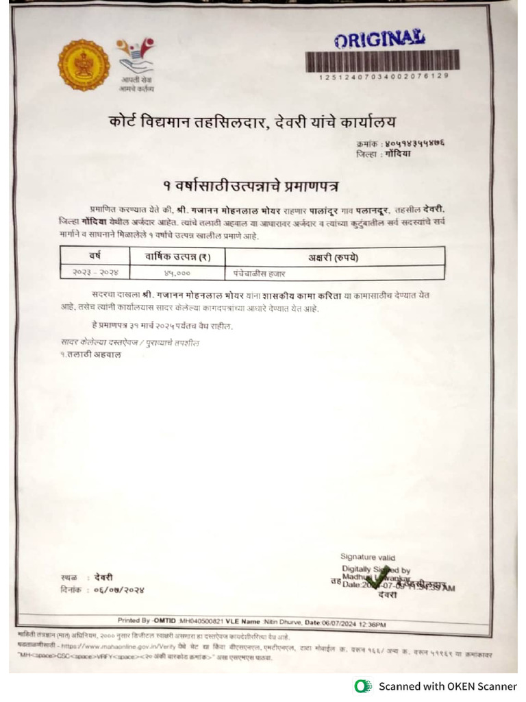 Parent Income Certificate - Form 16 | PDF
