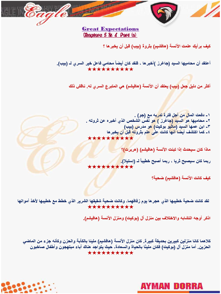 Great Expectations: Chapters 5 & 6 Part (A) | PDF