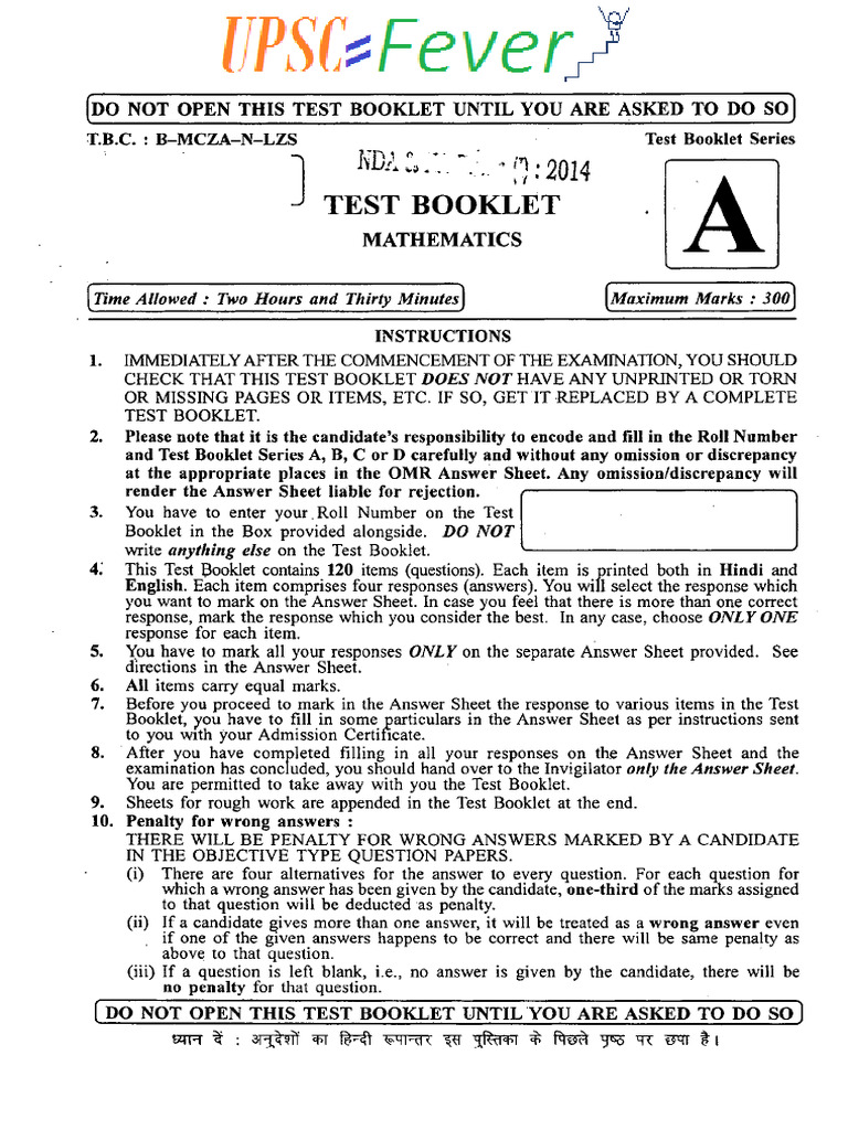Math 2014 Watermark | PDF