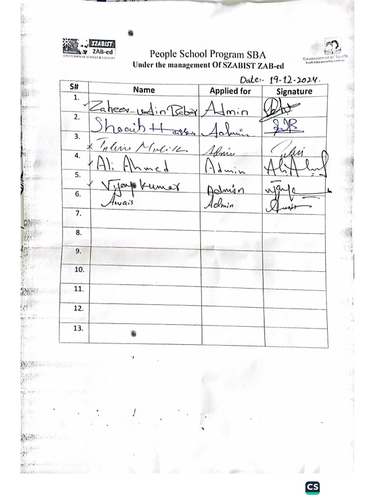 Test Paper For Admin | PDF