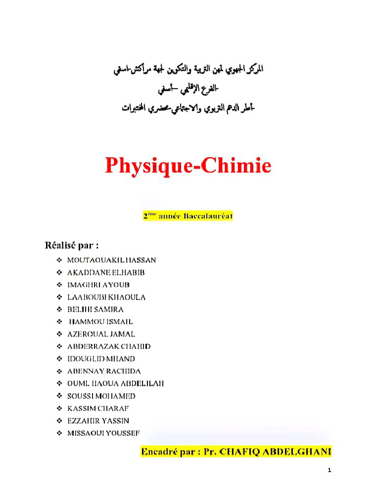 Les Fiches Tecnique PC Bac | PDF