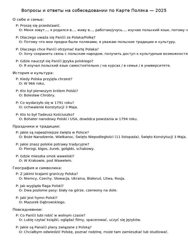 Karta Polaka Questions With Answers 2025 | PDF