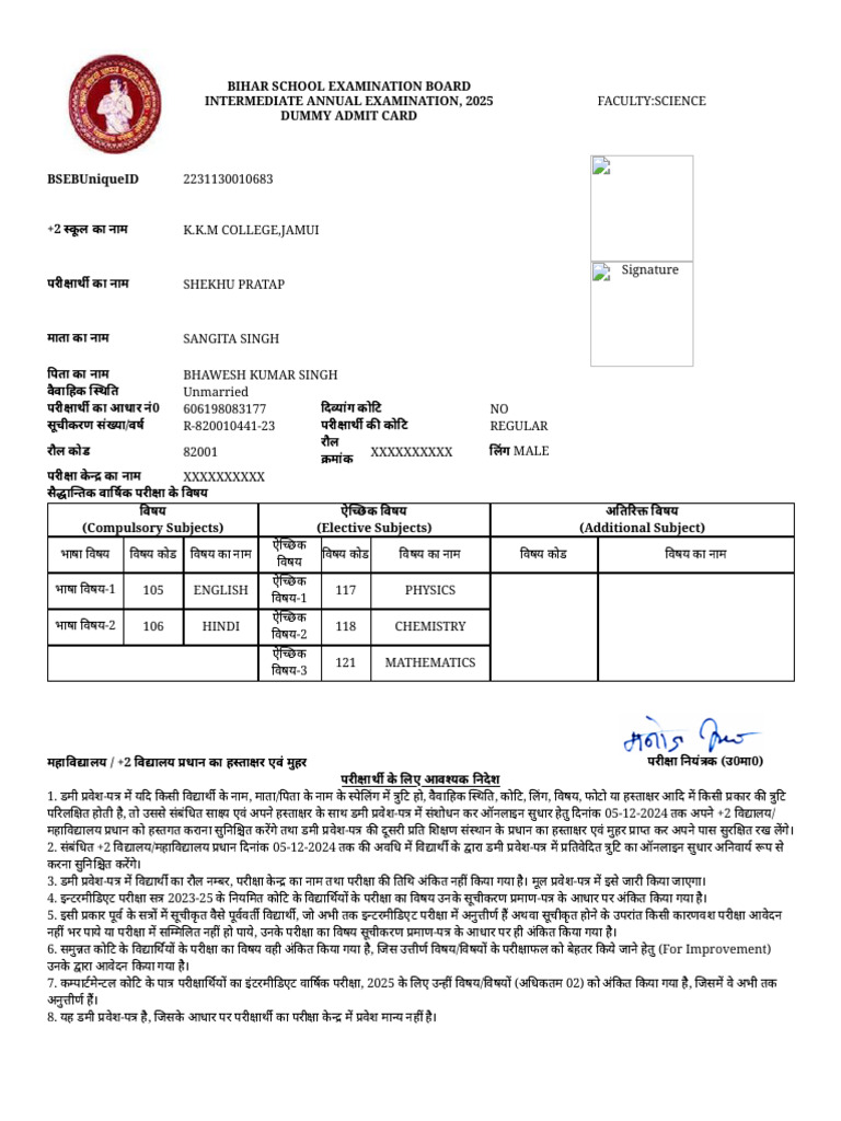 Shekhu Dummy Admit Card | PDF