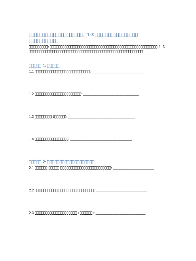 %E0%B9%81%E0%B8%9A%E0%B8%9A%E0%B8%9F%E0%B8%AD%E0%B8%A3%E0%B9%8C%E0%B8 ...