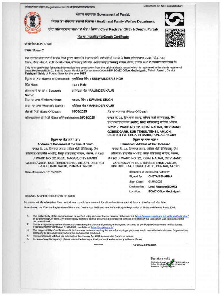 death certificate | PDF