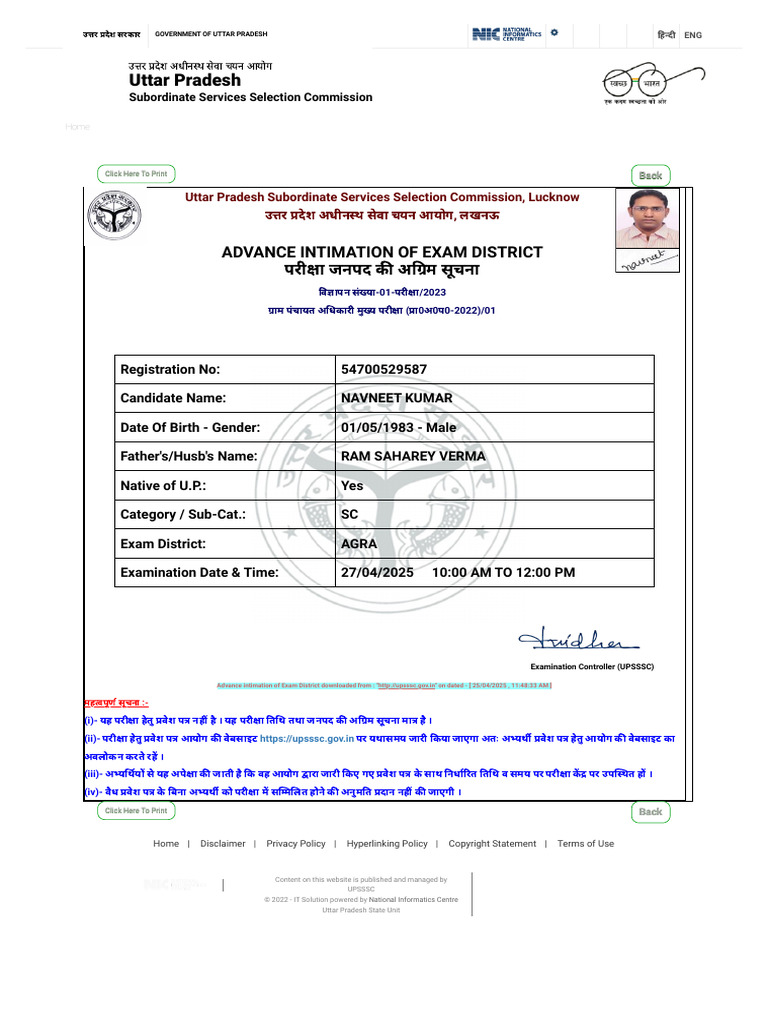 Uttar Pradesh: Advance Intimation of Exam District | PDF