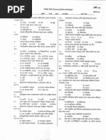 BCS Preliminary Test Syllabus Overview | PDF