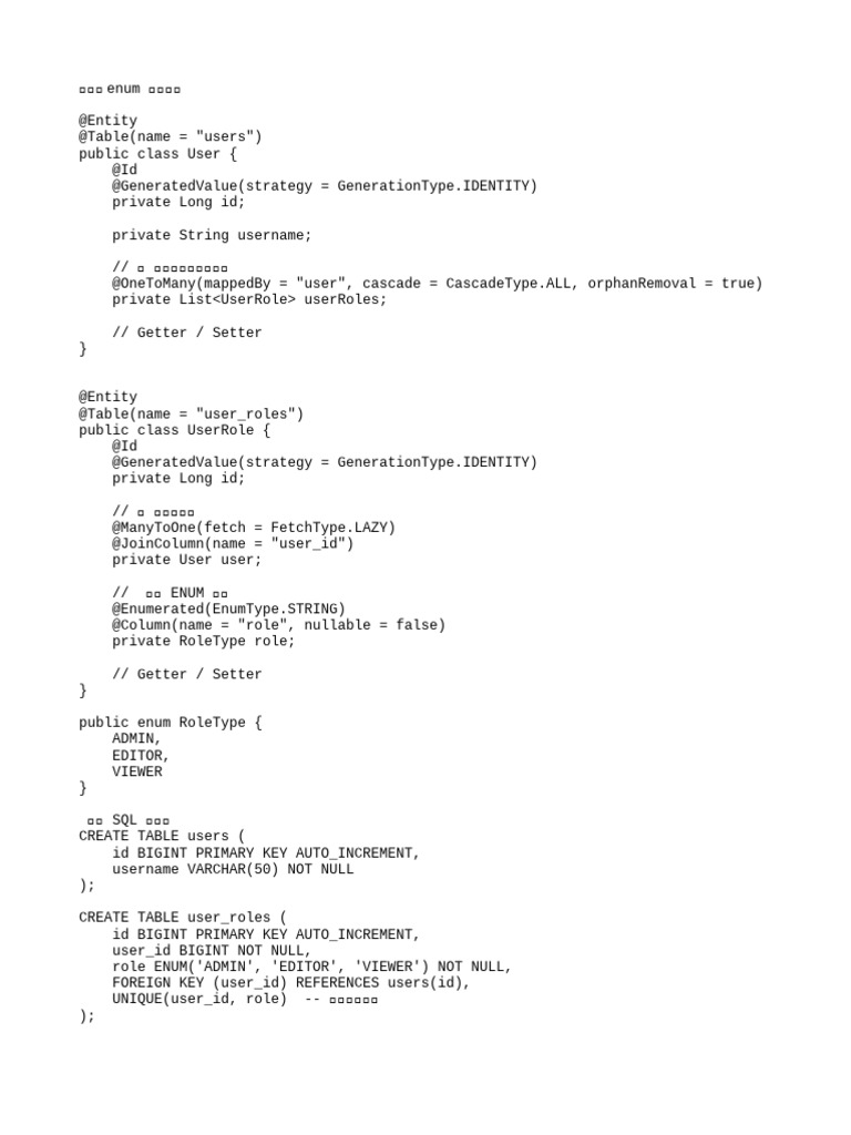 多對多enum 設計案例 | PDF