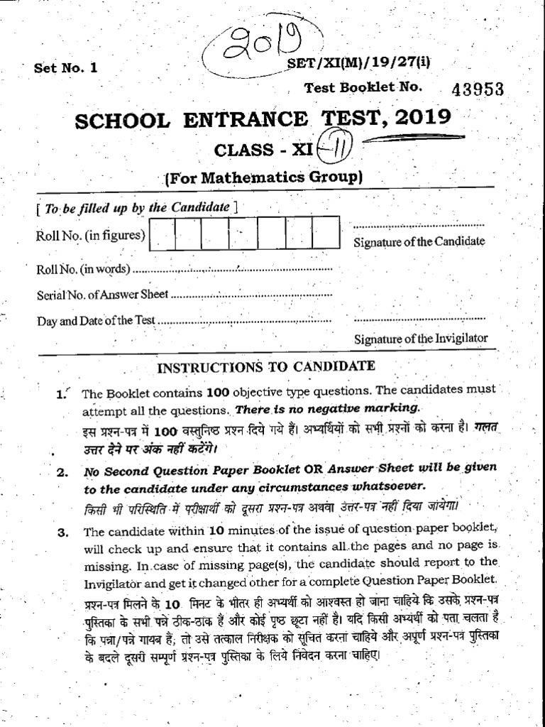 Class-Xi - Mathematics | PDF