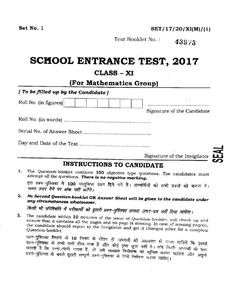 Class-XI-Mathematics(Set-1) | PDF