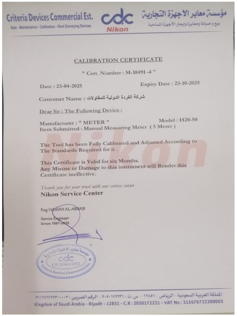 Manual Measuring Meter (5m) | PDF