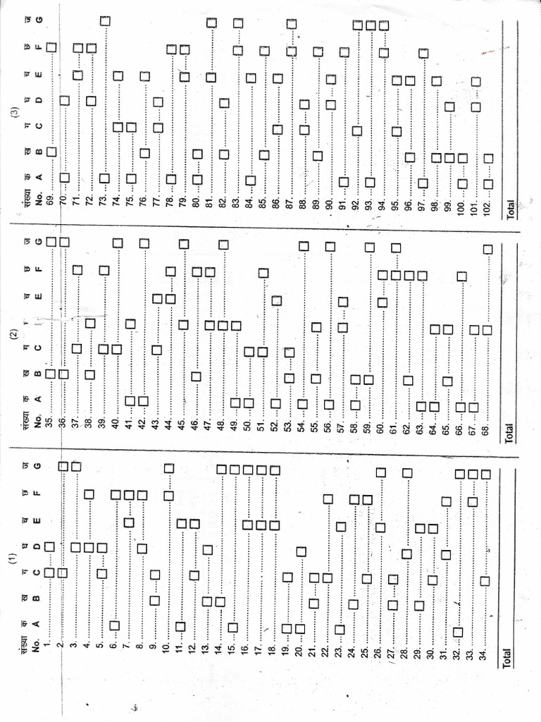 Interset Record Scoring | PDF