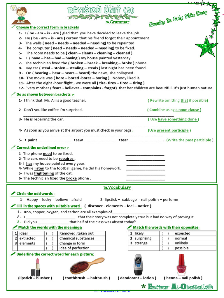 MG3.3 - مراجعة -الوحدة -التاسعه - 46 | PDF