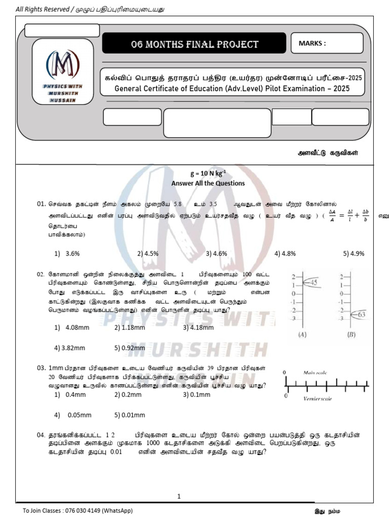 Concept 01 of 185 Headings Exam (TM) | PDF