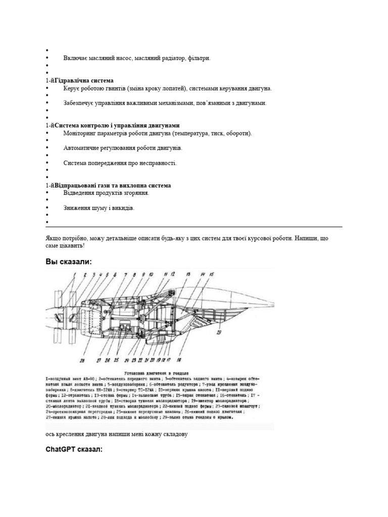 Документ TextMaker | PDF
