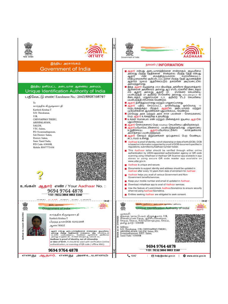 Karthik Krishna | PDF