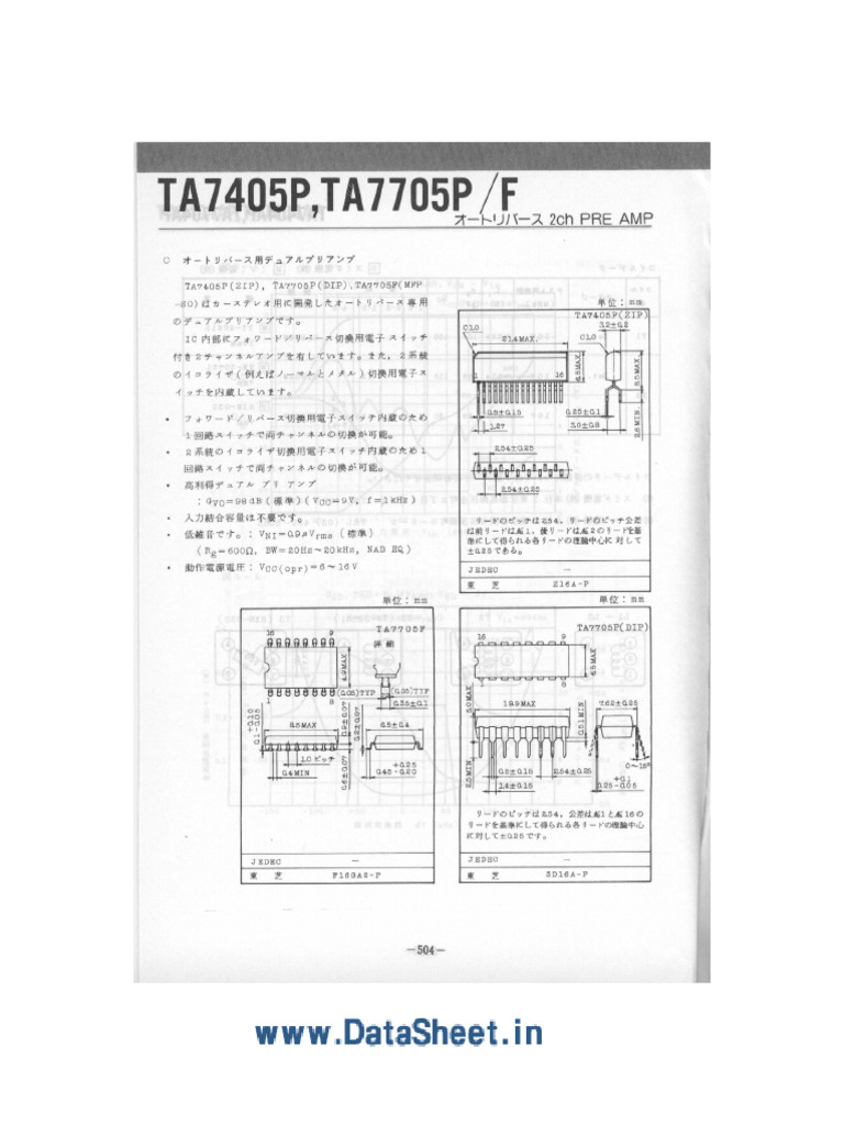 TA7405P | PDF