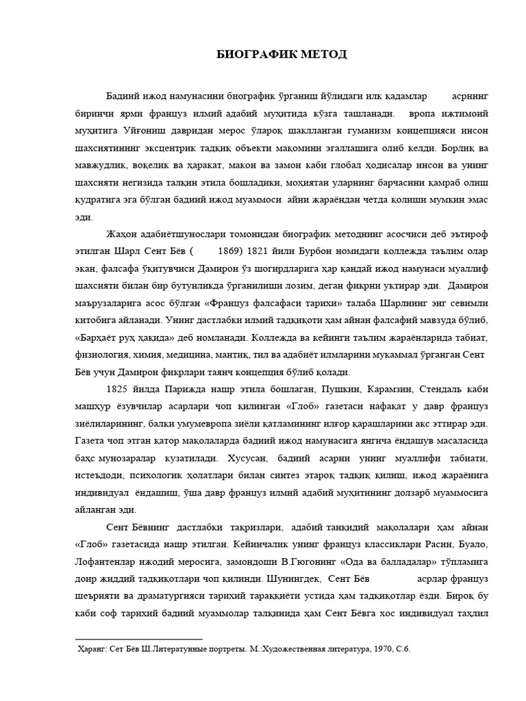 Biografik Metod | PDF