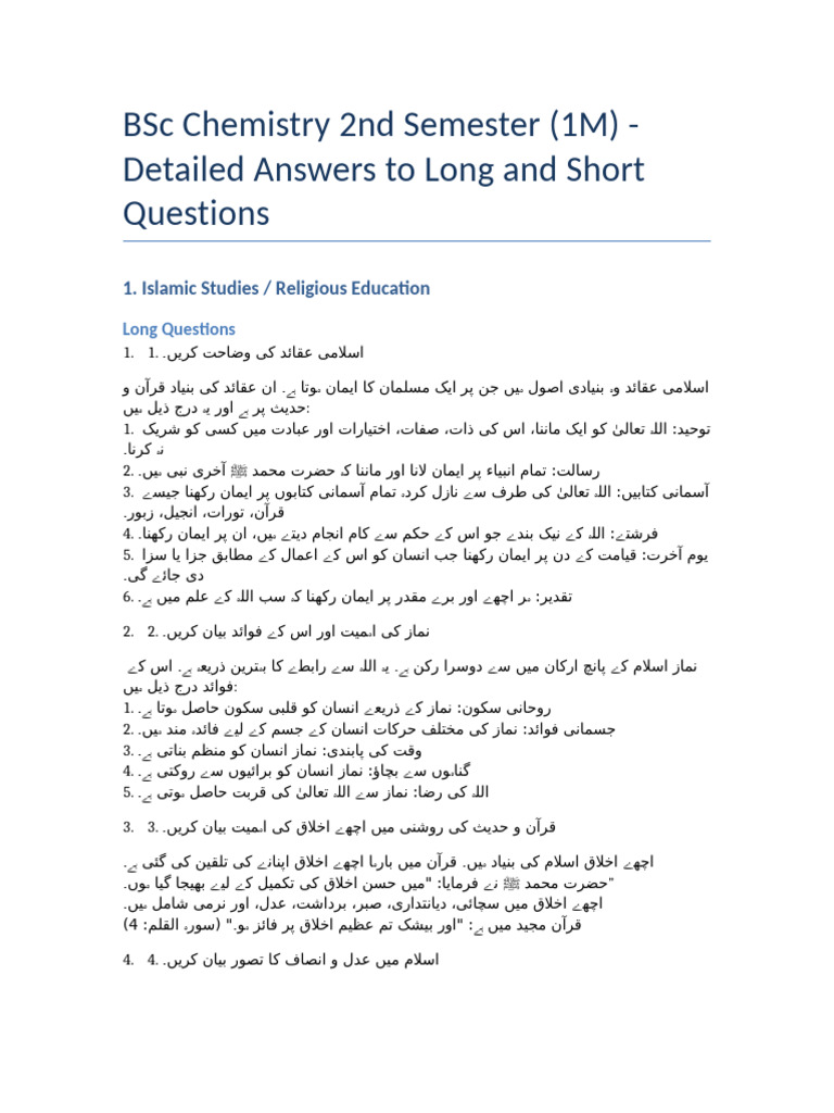 BSC Chemistry 2nd Semester Answers Islamic Studies | PDF