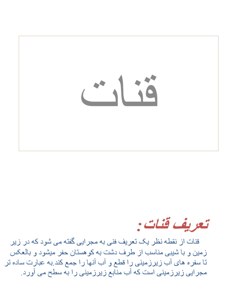 UploadFile_5040 | PDF