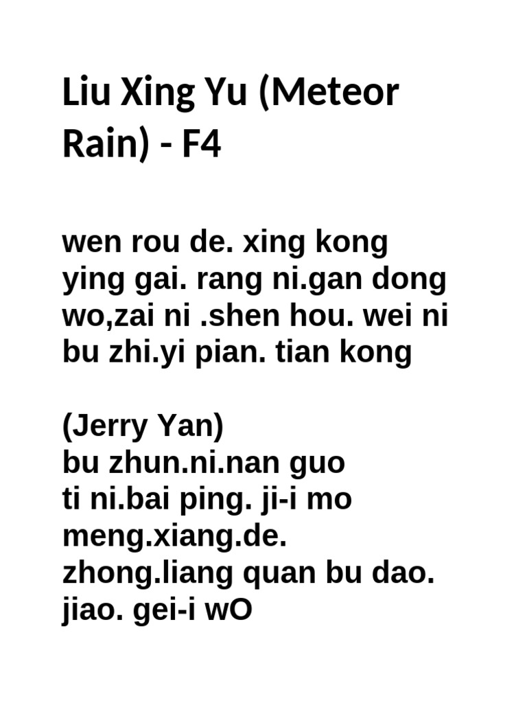 Liu Xing Yu F4 | PDF