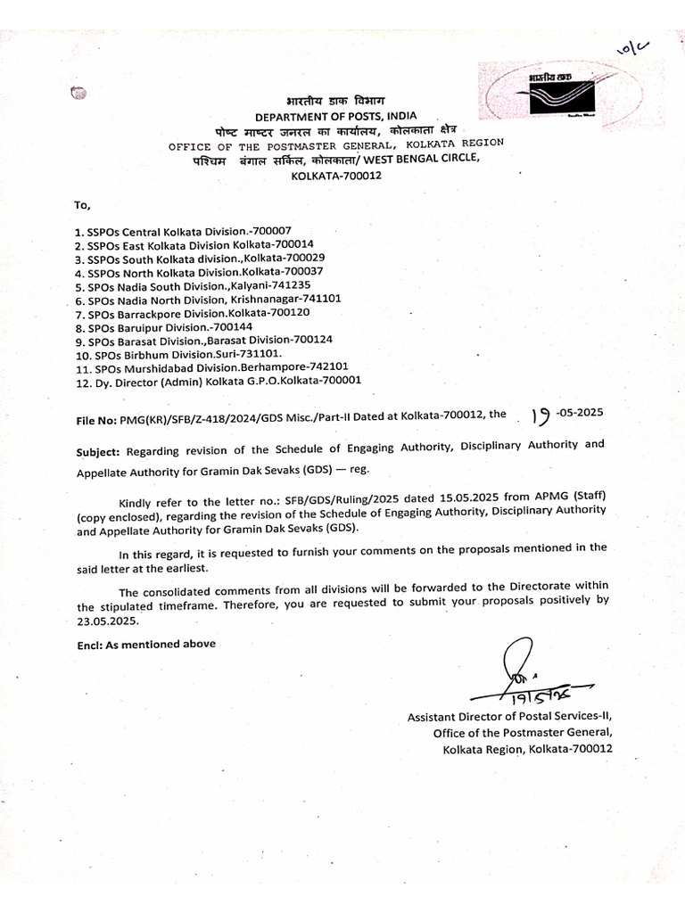 Revison of Schedule - GDS | PDF