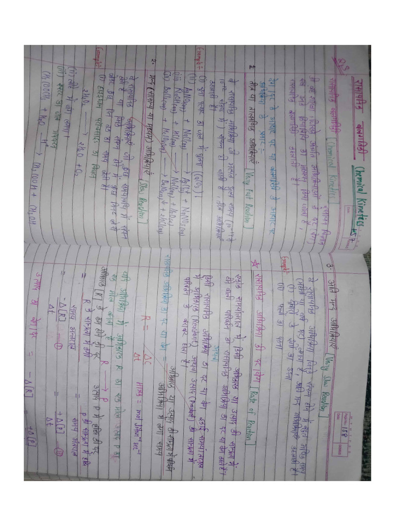 CHEMISTRY Chapter 4 | PDF