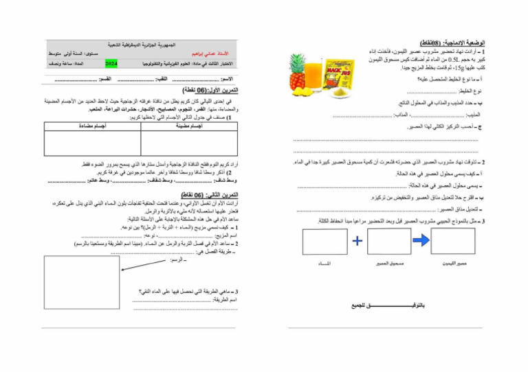 Inbound 2196526869503882404 Pdf