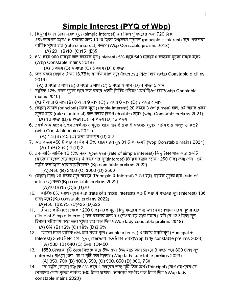 Simple Interest PYQ | PDF